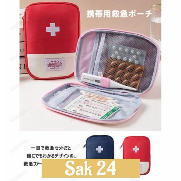 ■仕様【生地素材】：ポリエステル、その他【高品質のナイロン素材で、防水性、防塵性と耐用性もあります。【サイズ】：10.5cm×15cm【カラー】：レッド/ブルー■ポイント一目で救急セットだと誰にでもわかるデザインの、救急ファーストエイドポー...