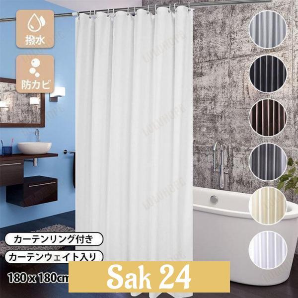 カラー：【ホワイト】【ベージュ】【コーヒー】【グレー】【ダークグレー】【シルバー】サイズ：【幅180x丈180cm】【幅180x丈200cm】材質：高密度ポリエステル生産国：中国●防水?防カビ加工シャワーの水滴を飛び散らないようにすることは...