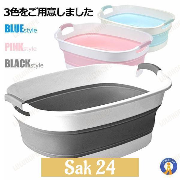 ソフトタブ ワイド 折りたたみ桶 23L 洗い桶 沐浴 赤ちゃん お風呂 ペット タライ お風呂用桶 お風呂用 大型 大容量 OKEORIRI