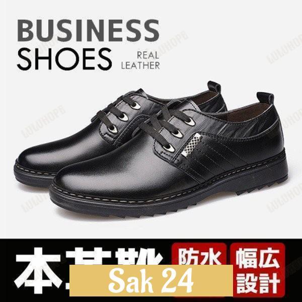 製品の説明防滑ソール仕様の本革ビジネスシューズ。キングサイズにも対応した当店人気の一足。日本人は幅広が多いので足幅も4Eに対応しております。ビジネスシーンからカジュアルシーンまで活躍できる。軽くてクッション性に優れているので歩きやすい！歩く...