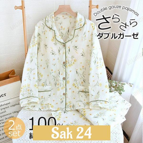 ★★ふんわり柔らかな着心地は、おやすみ時やお部屋で過ごすリラックスタイムにピッタリ!?柔らかく、とても上質な合成シルク素材で、普段のルームウェアとしても、としても大丈夫です。ひとつで女っぽさがアップし、着れば絶対にオシャレに見えるルームウェ...