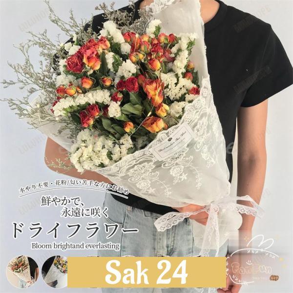 led無し　ドライフラワー 花束 ブーケ かすみ草 花束 母の日 プレゼント 花 スターチス 花束 ブーケ 花材 バラ スイーツ チョコ以外 プリザーブドフラワー 誕生日プレゼント 水やり不要  花材 ユーカリ バラ かすみ草 壁飾 定年 ...