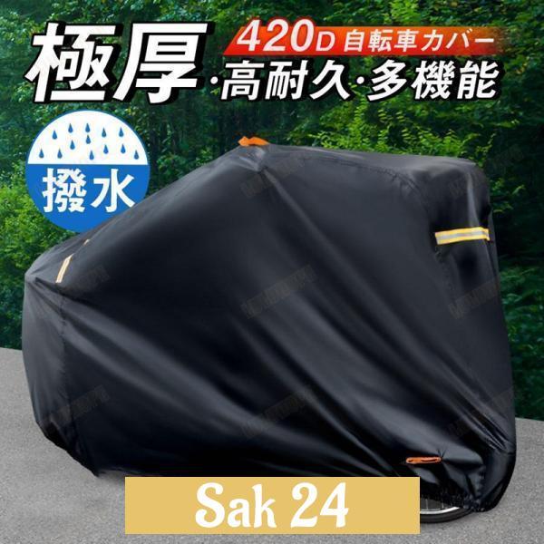 商品詳細:カラー:/画像通りサイズ:/XL---------■商品説明超厚手素材で耐久力抜群！丈夫な素材で作られているので、無理に引っ張ってしまっても破れにくく安心してご利用いただけます。3000paの防水性浸水。また、ダブルステッチで縫い...