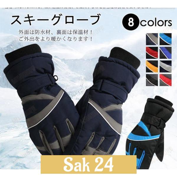 手首部分のアジャストテープで雪の侵入を防止。指先が滑り止め仕様なので細かい部分も掴みやすい！5指インナーで汗をかいても快適！内側の肌触りが良く保温性も高い。可動性が高いスタンダードな5本指グローブ！