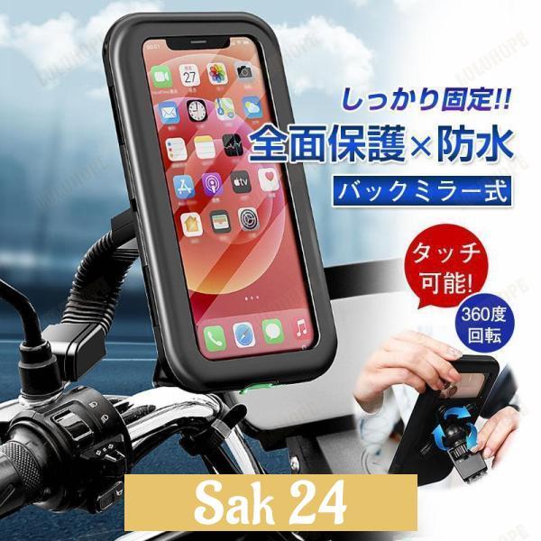 【キーワード】自転車 バイク スマホホルダー スマホスタンド 携帯ホルダー 反射材付き 自動ロック サイクリング ロードバイク 363度回転 ホルダー クイックホールド iphone アイホン 携帯 スマホ スタンド マウント 自転車用品 ...