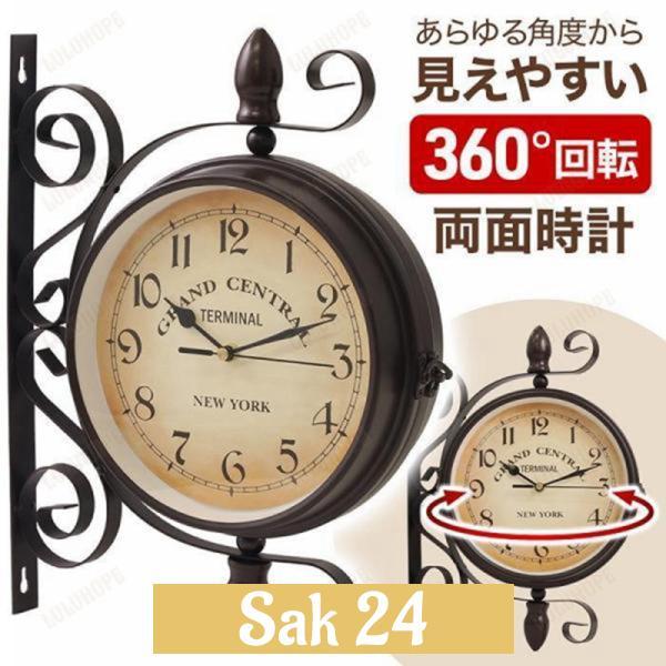 【発売日：2024年08月05日】壁掛け時計 両面対応 レトロAタイプまるでニューヨークの街角で見かけるようなおしゃれな掛け時計。モダンなデザインはレトロ感もあり、おしゃれ空間を演出。両面＆回転式文字盤が両面に、さらに360度回転するので、...