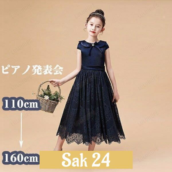 セット内容 &amp;amp;amp;amp;amp;amp;#2920;&amp;amp;amp;amp;amp;amp;hearts;&amp;amp;amp;amp;amp;amp;#2919;   ドレス（記載のないアクセサリー、小...