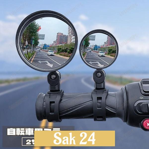 360度回転、180度角度調節可能◎自分の思うままに使用できる♪ハンドルに取り付ける、自転車用ミラーです。※直径約2cm〜3.5cmまでの直径に対応しております。それ以上の直径のハンドルに使用されると破損する可能性がございますのでご購入前に...