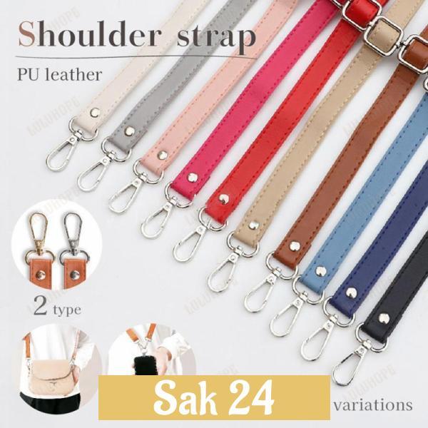 お手持ちのバッグと合わせて楽しめる、付け替え用ショルダーベルト、ショルダーストラップ。スマホストラップとしても可愛いですね。金具はゴールドカラーとシルバーカラー、ストラップは各10色の豊富なバリエーション♪バッグショルダー、バッグストラップ...