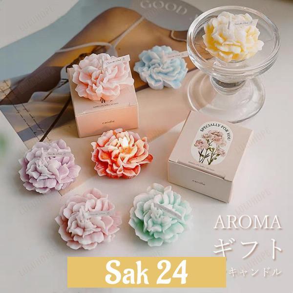 カーネーション 造型アロマキャンドル 芳香剤 アロマ 癒し アロマグッズ キャンドル ロウソク 蝋燭 おしゃれ かわいい 箱付きpaiyim01【カラーと香り】ピンク（白桃＆烏龍茶）パープル（ラベンダー）イエロー（カモミール）グリーン（ウッ...