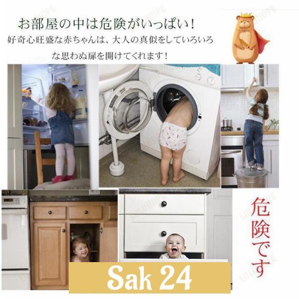 チャイルドロック 引き出し 扉 ドア ドアロック 引き出しロック 二重ロック ベビーガード ストッパー いたずら ドア開け 指挟み 防止 赤ちゃん 子供 安全 長さ調整可 冷蔵庫 地震対策 dijia07【カラー】グレー3本、グレー5本、ブ...