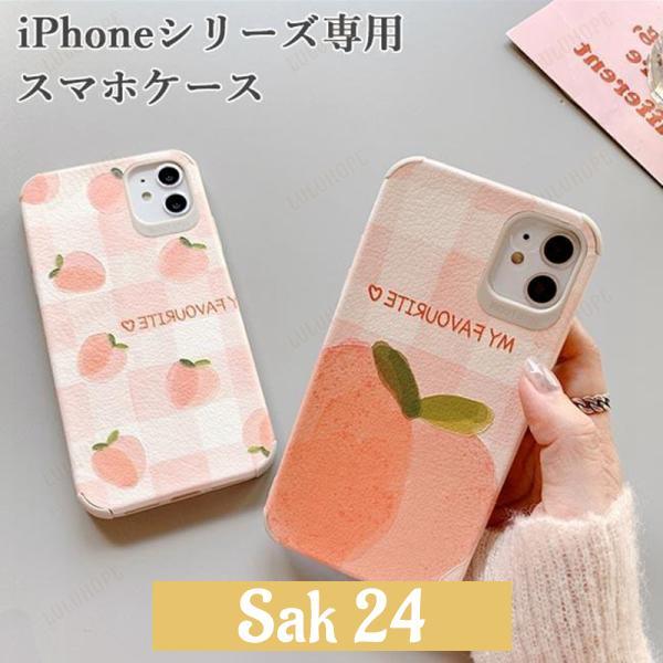 スマホケース iPhone12 ケース モモ柄 iPhone11 カバー スマホ iPhone12Pro ケースカバー iPhoneX iPhone8 plus 携帯カバー iPhone7 スマホカバーiPhoneシリーズ専用のスマホケース...