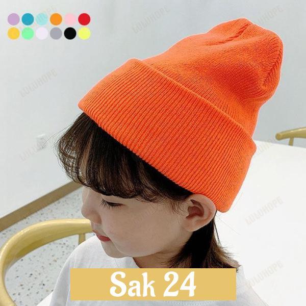 キッズ ニット帽 12色 女の子 ニットキャップ 男児 リブニット 帽子 ハイストレッチ 子供 秋冬 ケーブル編み キャップ シンプル ジュニア帽子 幼稚園児 小学生 イエロー レッド ピンク暖かくておしゃれ、秋冬ならではのアイテム、子供用...