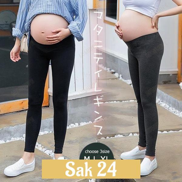 マタニティレギンス レギパン 妊婦 レギンス マタニティウェア アジャスター付き 春秋 スリムパンツ マタニティ スパッツ トレンカ タイツ春秋用のマタニティレギンスが新入荷吸湿性?通気性に優れたソフトな綿混紡素材を使い、最適な肌触りを与え...