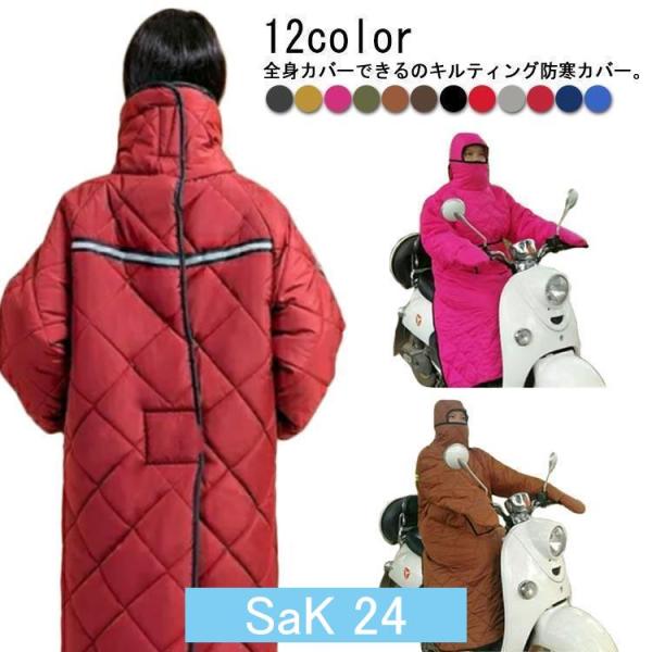 大：80-100kg, 中：60-80kg,　小：60kg