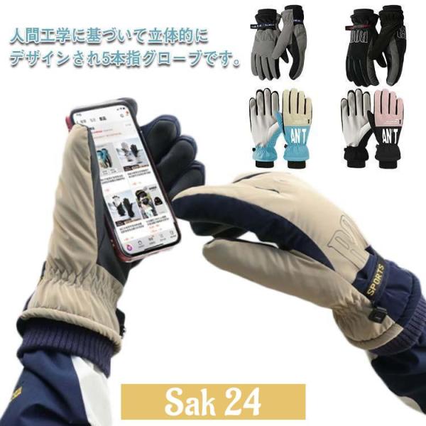 フリーサイズ