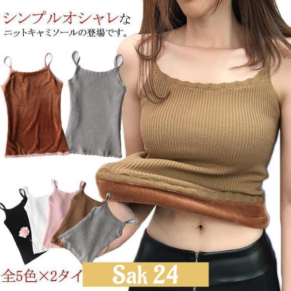 フリーサイズ 着丈53 バスト70-98 お薦め体重35-65kg;※上記サイズは平置き実寸になります。;サイズ表の実寸法は商品によって1-3cm程度の誤差がある場合がございます。