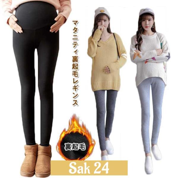 【サイズ】       【M】 着丈98cm ウェスト84-114cm 裾幅23cm 前股上36cm ヒップ82-124cm ワタリ幅42-68cm 目安体重40-50kg【L】 着丈100cm ウェスト86-120cm 裾幅24cm 前股...