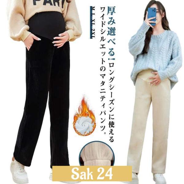 M 総丈96 ヒップ93 太もも周り58 裾口46 お薦め体重40−55kgL 総丈98 ヒップ97 太もも周り60 裾口48 お薦め体重55−65kgXL 総丈100 ヒップ101 太もも周り62 裾口50 お薦め体重65−75kg2XL...