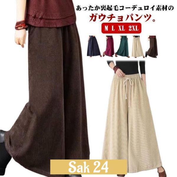 【M】着丈92cm ウエスト72-92cm ヒップ120cm 股上40-45cm;【L】着丈93cm ウエスト73-96cm ヒップ122cm 股上41-46cm;【XL】着丈94cm ウエスト74-98cm ヒップ124cm 股上42-4...