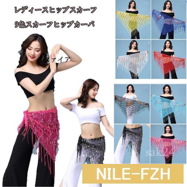 ■サイズ（ｃｍ）：           フリー：高さ80　長さ135     ※サイズは、実寸サイズを測っているため多少誤差がでる場合があります。■素　材：ポリエステル■色：イー、ブルー、黒金、黒銀、　ローズ、黒、サファイア、白、赤※モニタ...