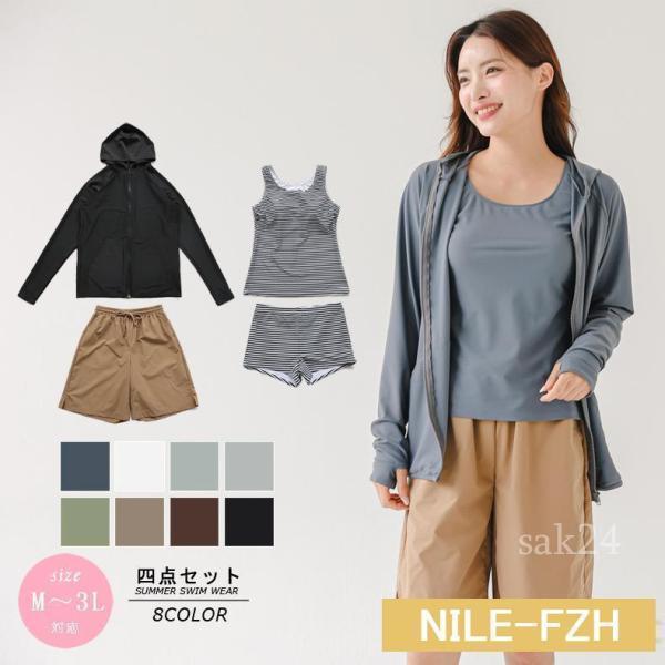 カジュアルで大人なリラクシー感漂う、水陸両用の4点セット水着。スウェットやサーマルのような雰囲気で抜け感を演出しながらも、しっとりとした滑らか生地で品よくまとめます。トップスとショートパンツは、縦に凹凸のある楊柳生地に、あえて表面にステッチ...