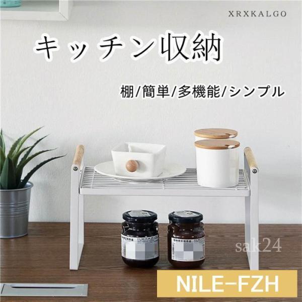 【ポイント】デスク上を立体的に使うことで、小物類の収納はもちろん、省スペースでコンパクト?シンプルで使いやすいデザインです。化粧品、タオル、植物、キッチン小物なども楽に整理できます。お部屋のイメージを損わない、収納スペースを数倍に拡大します...
