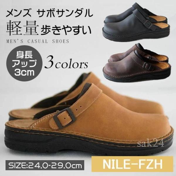 24cm -29cm サボサンダル メンズ サンダル 大きいサイズ 靴 カジュアルサンダル スリッパ オフィス履き 春 夏 シューズ おしゃれ 軽い 軽量 歩きやすい サボ ビジネス　運動靴 作業靴 かかとなし 特大サイズ 歩きやすい 足が...