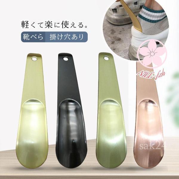商品詳細:カラー:/A01/A02/A03/A04サイズ:/F【商品説明】◎型押しデザインがおしゃれな靴べらです。◎リングつきだから、キーケースなどに付けて携帯用に、◎外出先でもスマートに靴が履けます。◎ビジネスマンの方にもおすすめ【サイズ...