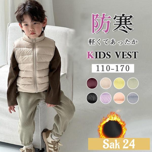 商品詳細:カラー:/ピンク/パープル/ブラック/グリーン/イー/ベージュ/ワイン/ブルー/サイズ:/110cm/120cm/130cm/140cm/150cm/160cm/170cm男の子も女の子もどちらも着用可能です軽くて動きやすいながら...