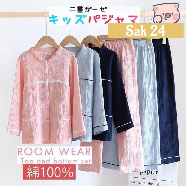 110着丈42 バスト68 肩幅32 袖丈35 ズボン丈59 ヒップ70ウエスト46-70120着丈47 バスト74 肩幅33 袖丈38 ズボン丈66 ヒップ76ウエスト50-76130着丈52 バスト82 肩幅35 袖丈42 ズボン丈72...