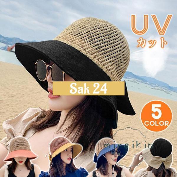 帽子 レディース メンズ 大きいサイズ 大きめ キャスケット UVカット 自転車 飛ばない ストローハット キャップ 春 夏 秋 冬 春夏 秋冬 夏用 たためる UV対策 日よけ つば広 麦わら サンダル 折りたたみ 母の日 日焼け 紫外線...