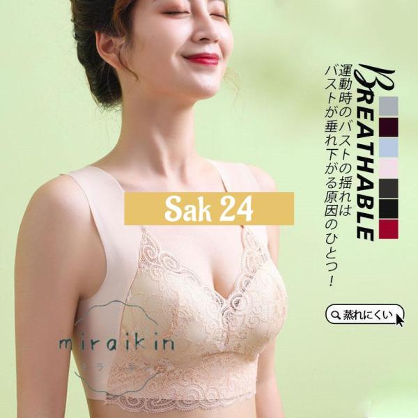 スマートブラ ブラ ブラジャー 胸を小さく見せるブラジャー 胸 小さく 胸を小さく 大きな胸を小さく見せるブラ バストを小さく見せるブラ 胸を小さく見せる下着 小さく見えるブラ 大きい胸を小さく見せるブラジャー 胸小さく見せるブラ 胸を抑え...