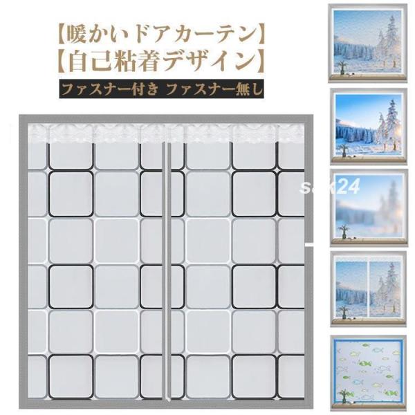 幅60高さ80 幅80高さ120 幅100高さ120 幅120高さ120 幅140高さ120 幅160高さ120 幅180高さ120 幅200高さ120cm 幅100高さ150 幅110高さ150 幅120高さ150 幅130高さ150 幅...
