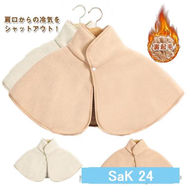 M 肩幅42cm バスト52cm お勧め体重〜60kgL 肩幅46cm バスト56cm お勧め体重60-70kgXL 肩幅51cm バスト61cm お勧め体重70-85kg