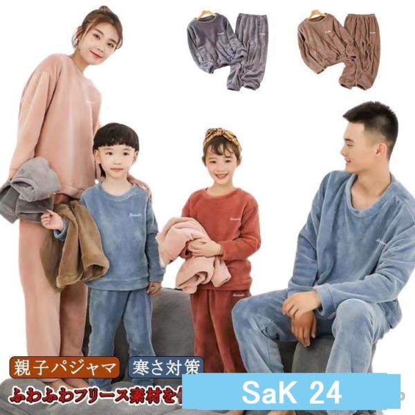 【サイズ】  【110】 目安身長95-105cm 目安体重10-15kg【120】 目安身長105-115cm 目安体重15-20kg【130】 目安身長115-125cm 目安体重20-25kg【140】 目安身長125-135cm 目...