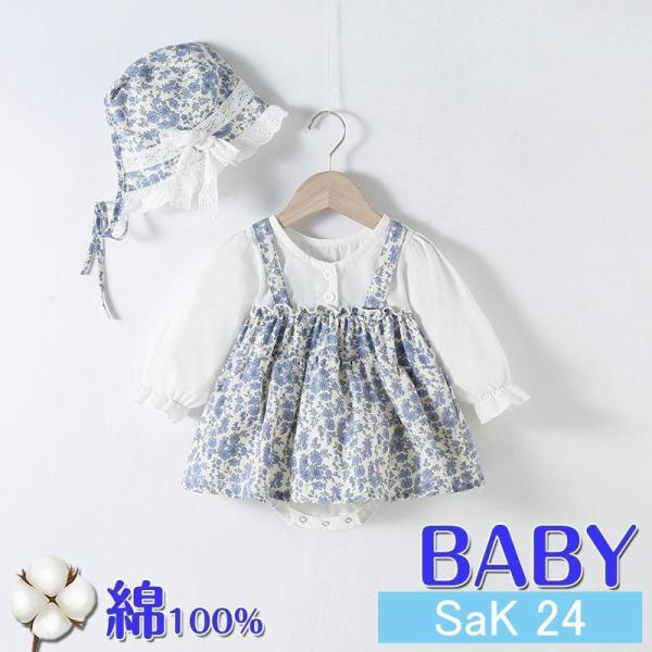 素材:綿特別な日のとっておきの1枚にふわふわ チュールワンピースふわっと揺れ動く キュート なシルエットで愛され プリンセス にシンプルかつ上品なデザインだから出産祝い?お孫さんなどへの プレゼント にも喜ばれます！注意事項:※２cm?3c...