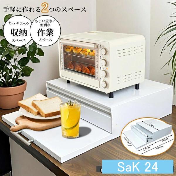 キッチン周りをもっと快適に。幅500mmのレンジまで設置可能な、家電下引き出し&amp;amp;amp;スライドテーブルです。必要なときにサッと引き出して使えるスライドテーブルは、レンジ前後の作業や配膳前の一時置きに便利。コップやカトラリー...