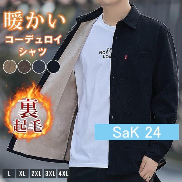 品番 tianchen01カラー：キャメルブラックコーヒー色ダークグレーサイズ：L XL 2XL 3XL 4XL素材：ポリエステル