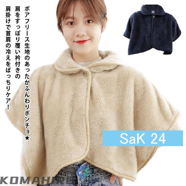 サイズ：84*45cm※サイズ計測には誤差が生じます。