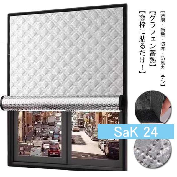 幅80ｘ高さ100cm 幅80ｘ高さ120cm 幅90ｘ高さ120cm 幅90ｘ高さ150cm 幅100ｘ高さ50cm 幅100ｘ高さ100cm 幅100ｘ高さ120cm 幅100ｘ高さ150cm 幅120ｘ高さ80cm 幅120ｘ高さ10...