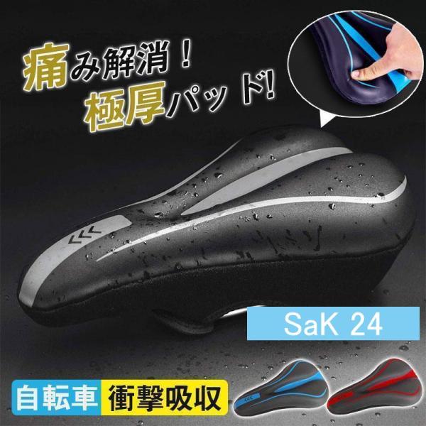 商品詳細:カラー:/A01/A02/A03サイズ:/フリーサイズ■商品説明こんなことありませんか「サドルが硬くてお尻が痛い」「お尻が痛くなってつい立ちこぎしてしまう」「通気性が悪くてジメジメする」そんなお悩みを解決できます。日々の自転車ライ...