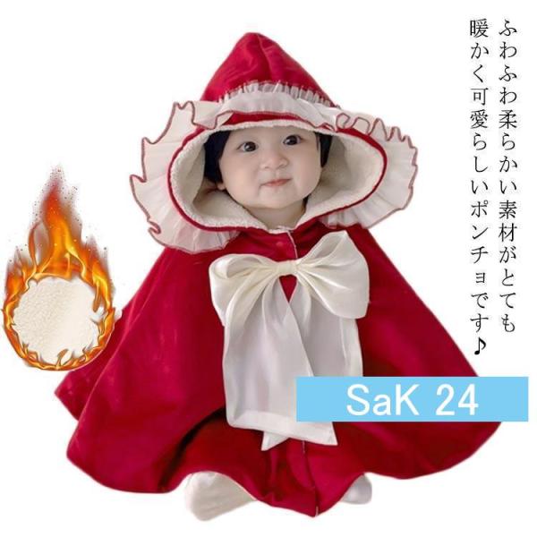 サイズ：着丈(38cm) 年齢参考(0-3歳) ※素人採寸ですので、1-3cm程度の誤差がある場合がございます。