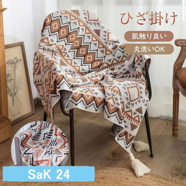 商品詳細:カラー:/A01/A02サイズ:/80*110cm【商品説明】優しい肌触りで、通気性に富み、快適にお使いいただけます。安心して柔らかい肌触りをお楽しみ頂けます 。【キーワード】大判ブランケット ひざ掛け ポンチョ 裏起毛 ひざかけ...