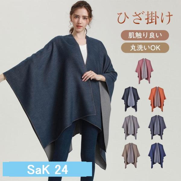 商品詳細:カラー:/A01/A02/A03/A04/A05/A06/A07サイズ:/130*150cm【商品説明】優しい肌触りで、通気性に富み、快適にお使いいただけます。安心して柔らかい肌触りをお楽しみ頂けます 。【キーワード】大判ブランケ...