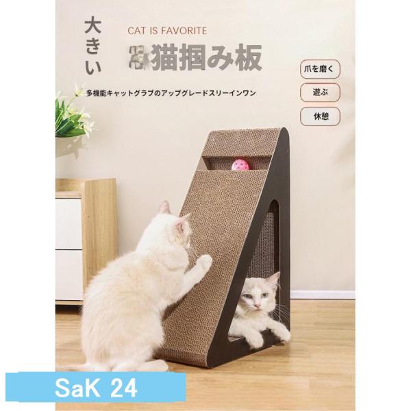 適用シーン：プレゼント用 家具やソファー、壁紙の破壊、人を傷つけること防止 ペットグッズ 猫誕生日 おもちゃ ペットおもちゃ キャットおもちゃ 猫の天性を守る 引っ掻き傷適用対象：猫 にゃんズ 子猫 大型猫 にゃんこ ネコ ねこ 猫おもちゃ...