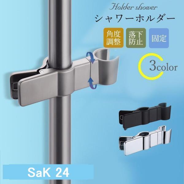 商品詳細カラー:/グレー/ブラック/シルバーサイズ:/ワンサイズ---------■商品説明ホルダーの端は360度回転するので、角度を自由に調節可能です。穴あけ不要でかんたん取り付け！高さも自由自在なので大人様はもちろん子供やペットの高さで...