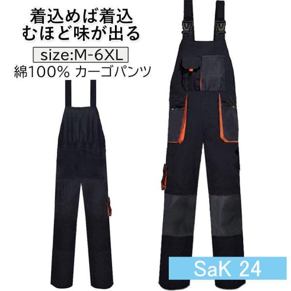 綿あの大ハントベストに遂に、サロペット登場。完全必須？！即お洒落上級者。雰囲気たっぷりこなれ感。・のミリタリーテイスト。・ゆったりなシルエットで動きやすさ抜群。・綿素材でオールシーズン活躍。・ハリ感がありながらも、優しい風合いと柔らかさ。・...