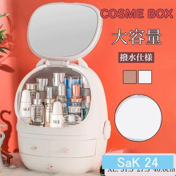 大容量 便利なミラー付き メイクボックス大きく開くのでどこに何があるか一目瞭然で取り出しやすい設計です。軽量 撥水素材 取っ手付き 手提げ 持ち運び 旅行 セミハード 多機能 化粧用具入れ 無地 丈夫 収納ボックス 安い化粧用品やメイク道具...