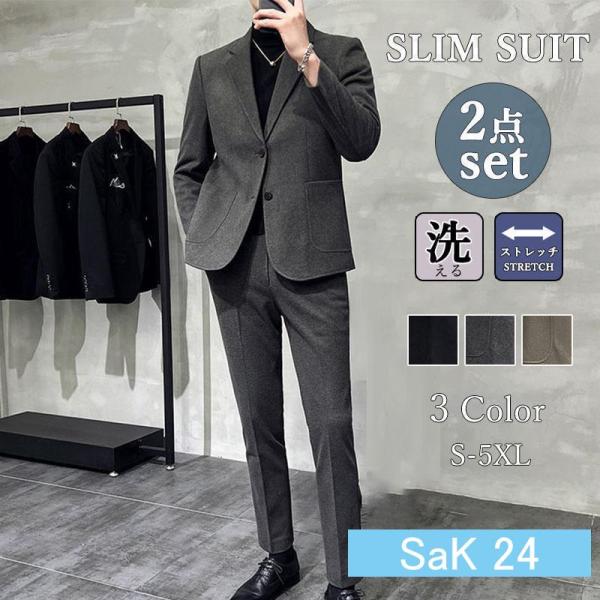商品情報シーズン秋・冬用仕様・デザイン2釦スーツ・ポケット2つ・ご家庭で洗濯可能・ストレッチ素材検索キーワードアウトレット 訳あり ビジネス 入学式 卒業式 結婚式 成人式 メンズスーツ ビジネススーツ 細身 スリム 2ボタン 注意事項:※...
